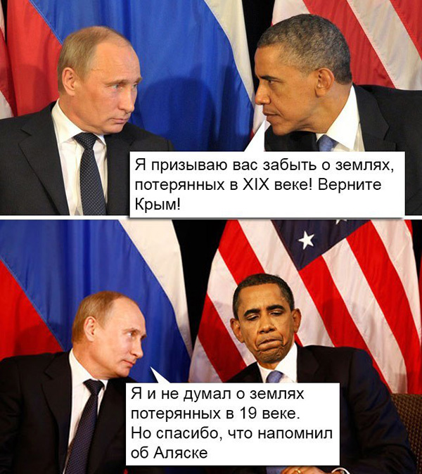Kremlin Memes Report And Block The Kremlin Trolls. I Used To Engage